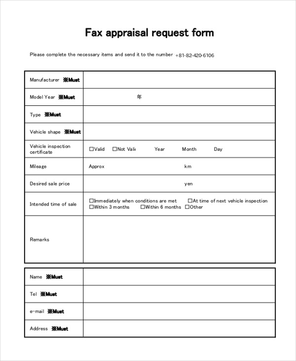 FREE 9+ Sample Appraisal Request Forms in PDF | MS Word