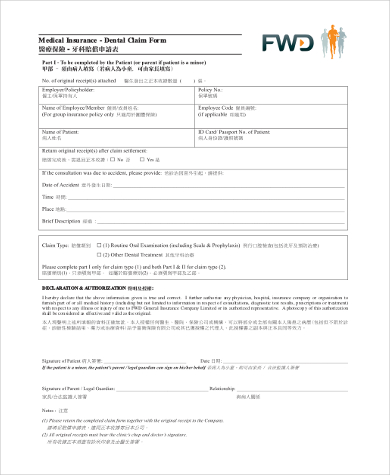 FREE 14+ Insurance Claim Form Samples, PDF, MS Word, Google Docs