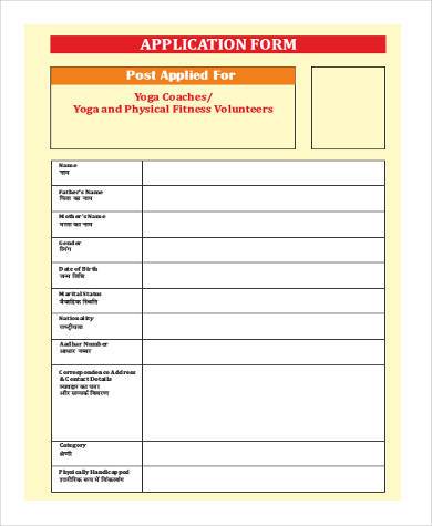 FREE 13+ Physical Fitness Form Samples, PDF, MS Word, Google Docs
