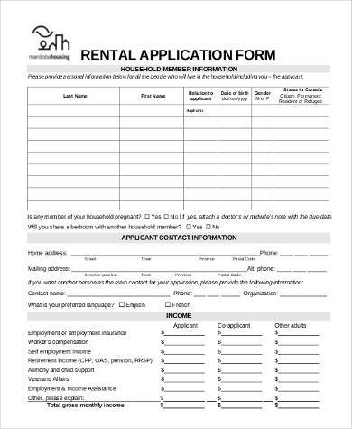 FREE 8+ Sample Rental Applications in PDF | MS Word