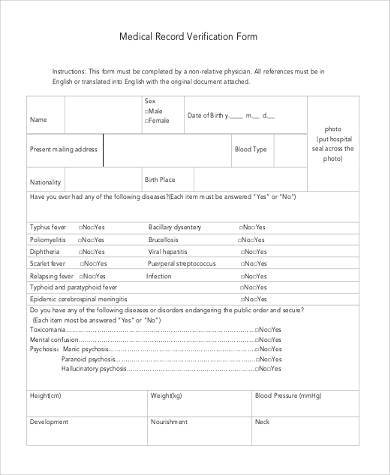 FREE 9+ Sample Medical Verification Forms in PDF | MS Word