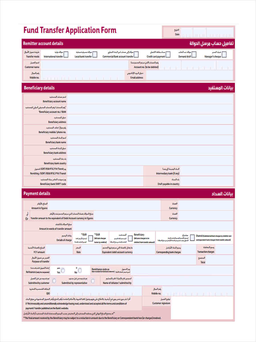 FREE 11+ Fund Transfer Form Samples, PDF, MS Word, Google Docs, Excel