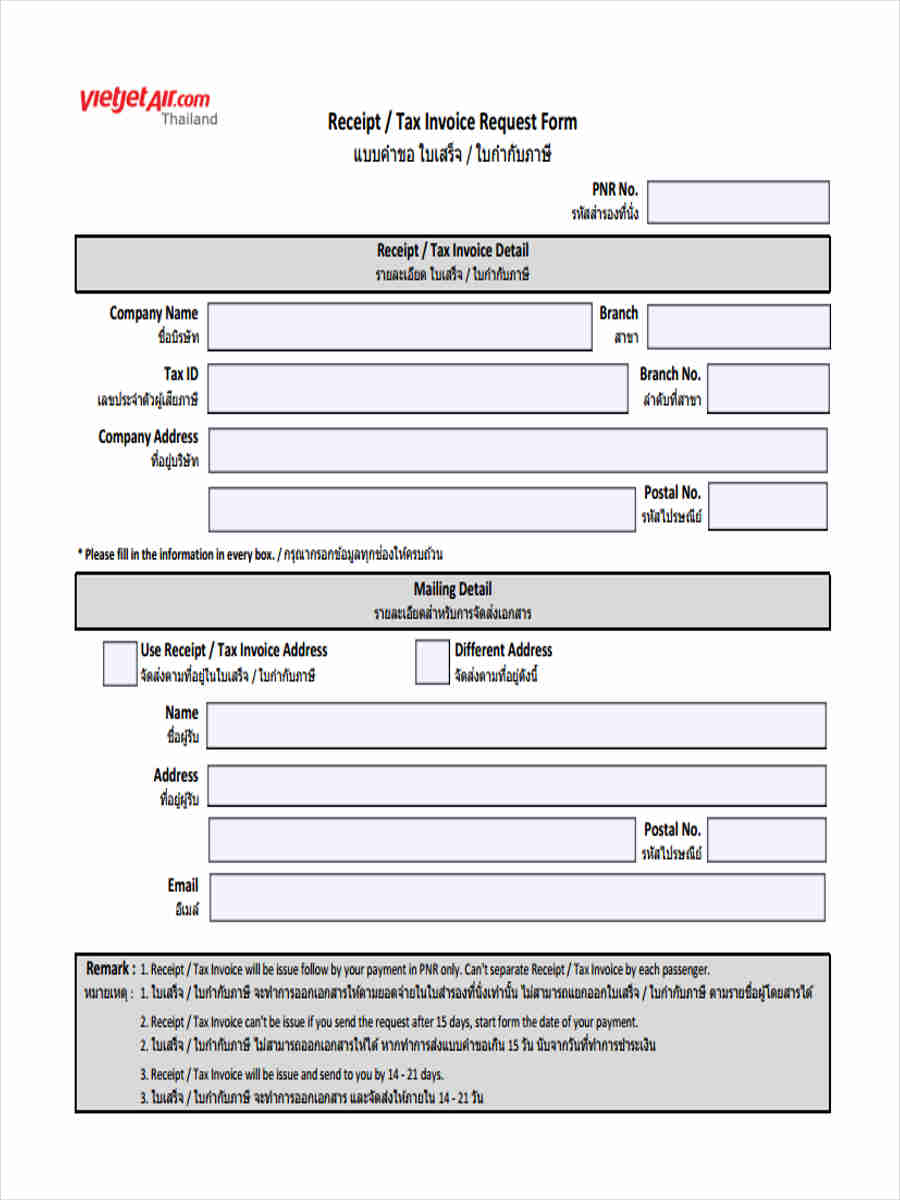 FREE 9+ Invoice Request Forms in MS Word | PDF | Excel