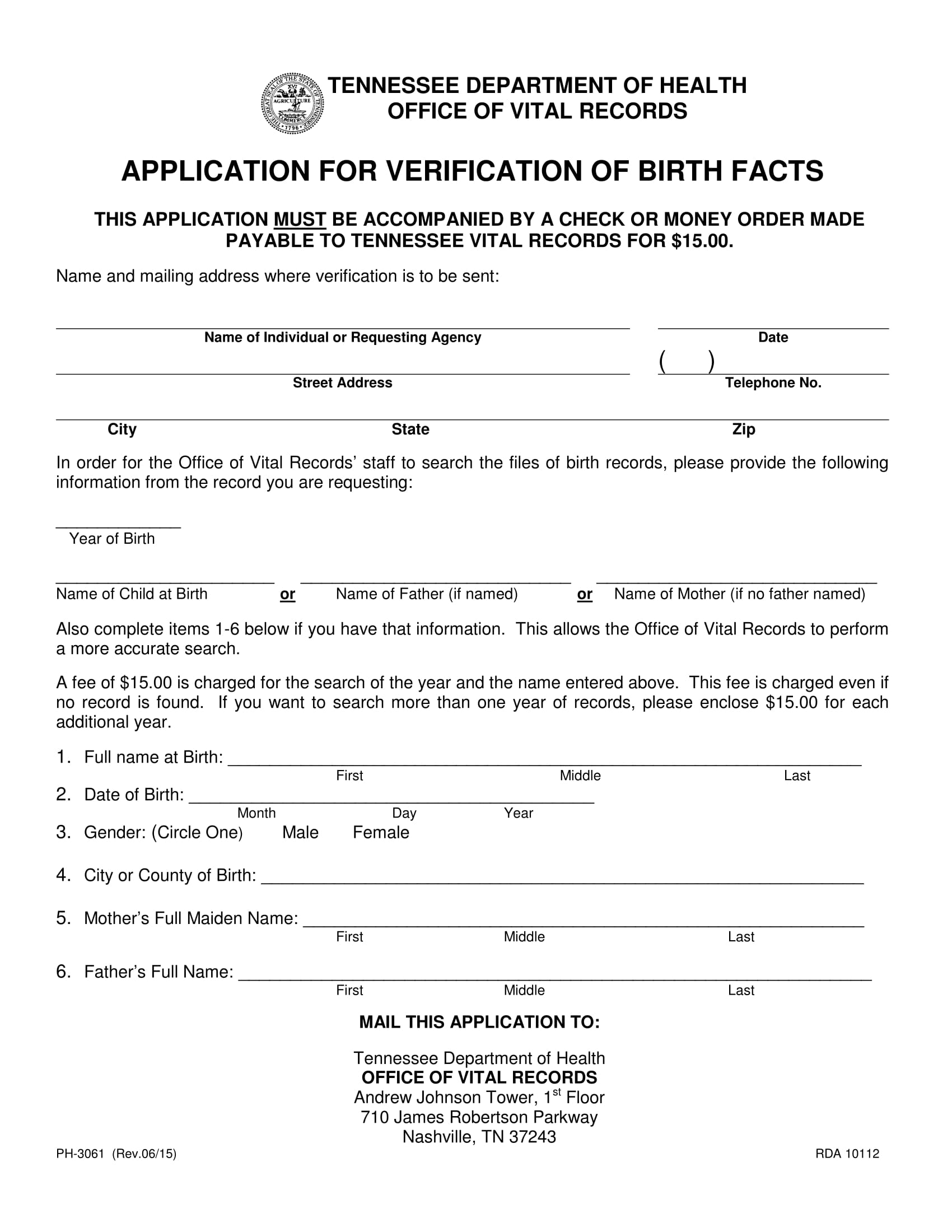 FREE 13+ Birth Verification Form Samples, PDF, MS Word, Google Docs