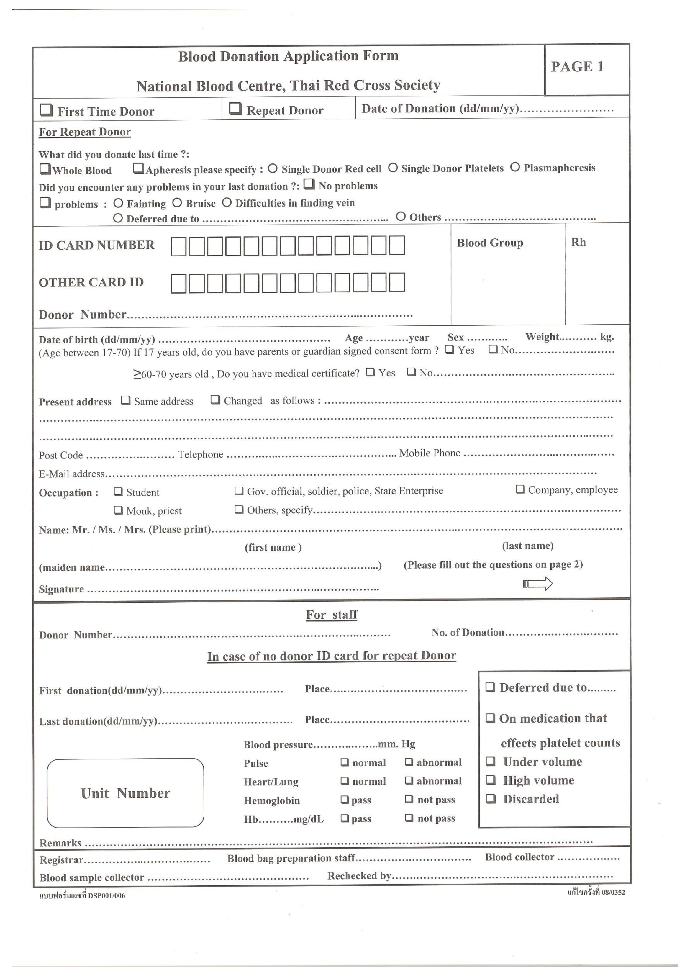 FREE 8+ Blood Donation Form Samples, PDF, MS Word, Google Docs