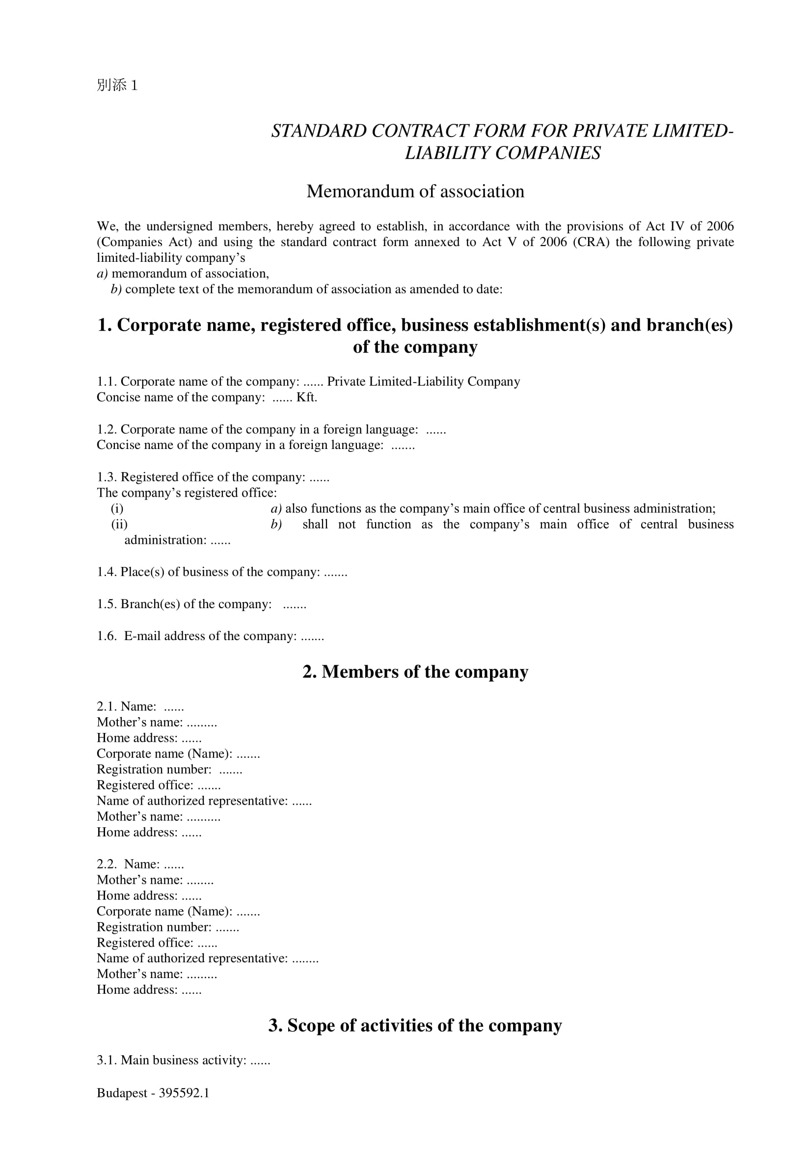 FREE 4+ Limited Liability Agreement Contract Forms in PDF | MS Word