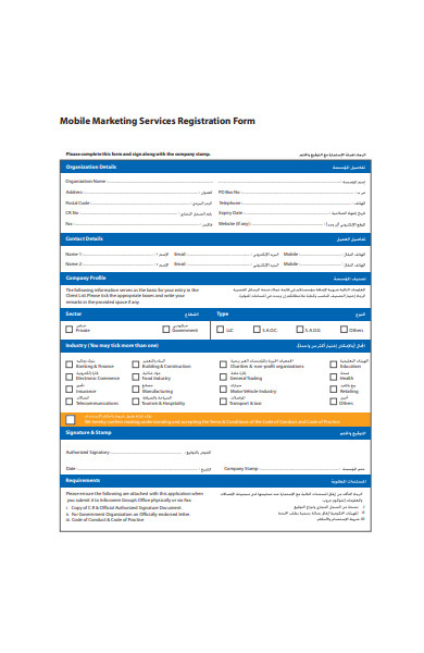 FREE 51+ Marketing Forms in PDF | MS Word | Excel