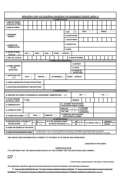 FREE 50+ Educational Forms in PDF | Ms Word