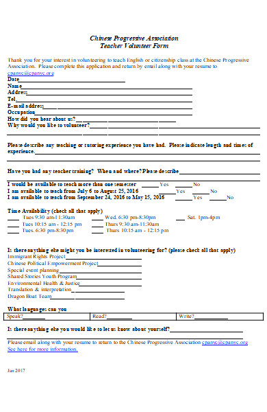 FREE 50+ Association Forms in PDF | MS Word
