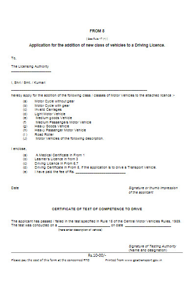 FREE 50+ License Forms Download – How to Create Guide, Tips