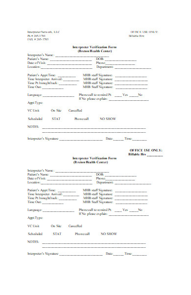 FREE 50+ Application Verification Forms Download – How to Create Guide ...