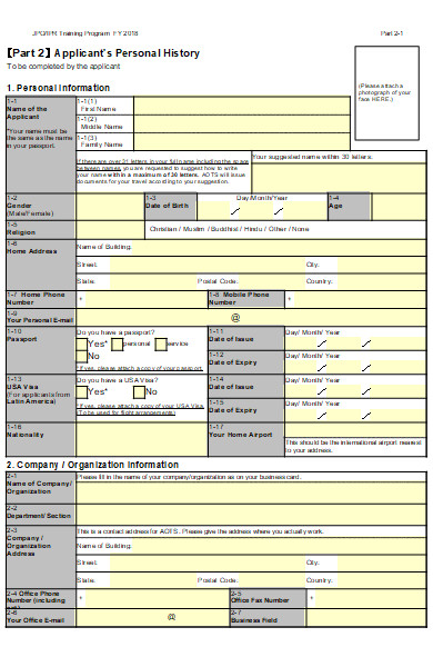 FREE 50+ Best Forms Download – How to Create Guide, Tips