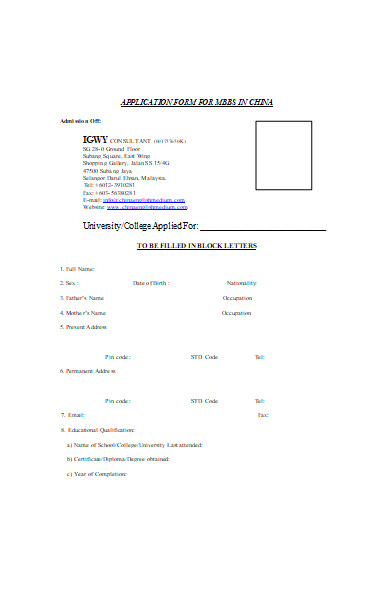 FREE 50+ Readmission Forms Download – How to Create Guide, Tips