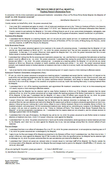 FREE 10+ Patient Declaration Forms Download – How to Create Guide, Tips